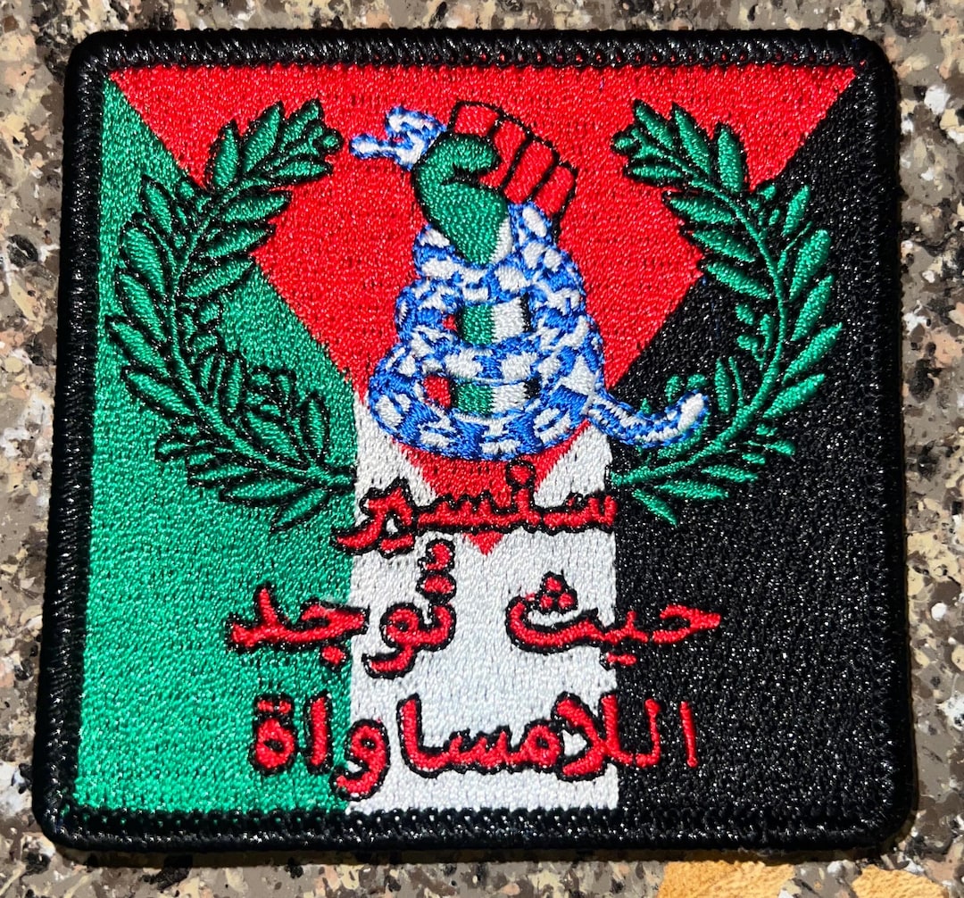 WE WILL TREAD Where There is Inequality - Palestine - Embroidered Iron ...