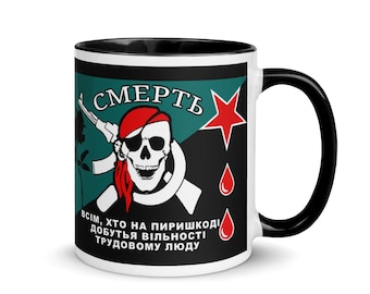 MAX STIRNER With A Gun EGOIST Flag Embroidered Iron-on Patch 3.5x2 - Etsy