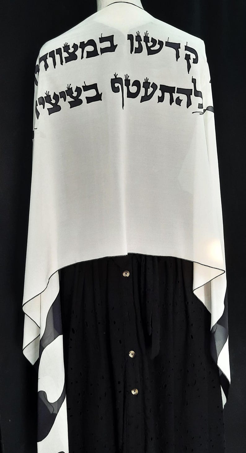 Hand Painted Silk Tallit - Modern Traditional Design - Bat Mitzvah Gift ...