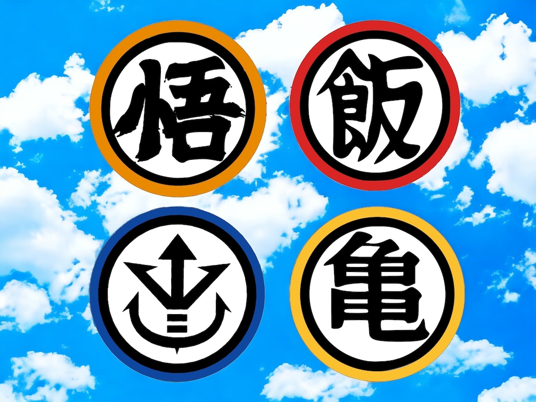 Dragon Ball Z Kanji Vinyl Decal Pack | Goku Vegeta Master Roshi Gohan ...