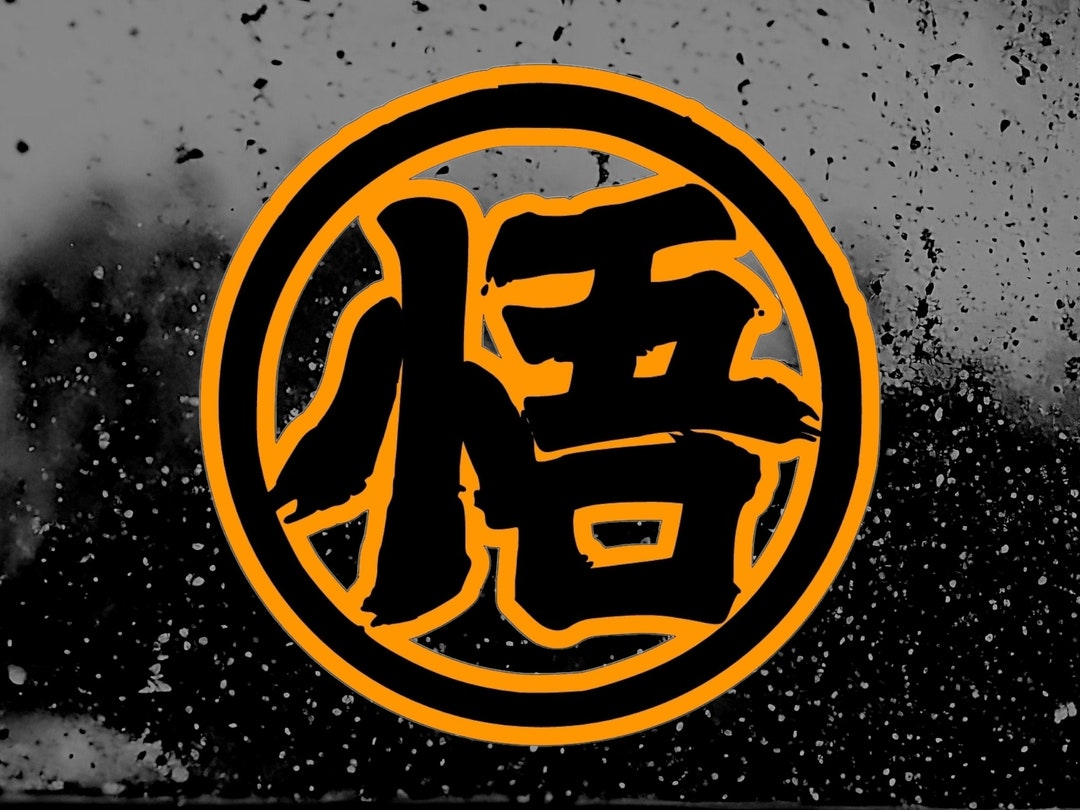 Goku Kanji Anime Vinyl Decal | DBZ Dragon Ball Z Dragonball Car Sticker ...