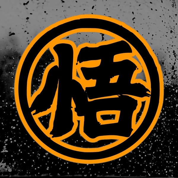 Dragon Ball Decal Car - Etsy