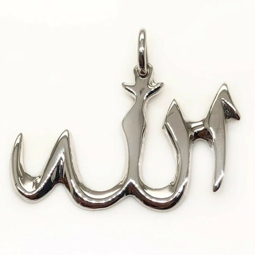 18k 14k Solid Yellow Gold Allah Islam Islamic Name of God - Etsy