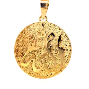 18k, 14k Solid Yellow Gold Allah Islam Islamic Name of God Round ...