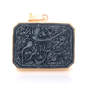 Vintage 18k Gold Old Green Jade Islam,quran Verse Bism Allah Al Rahman ...