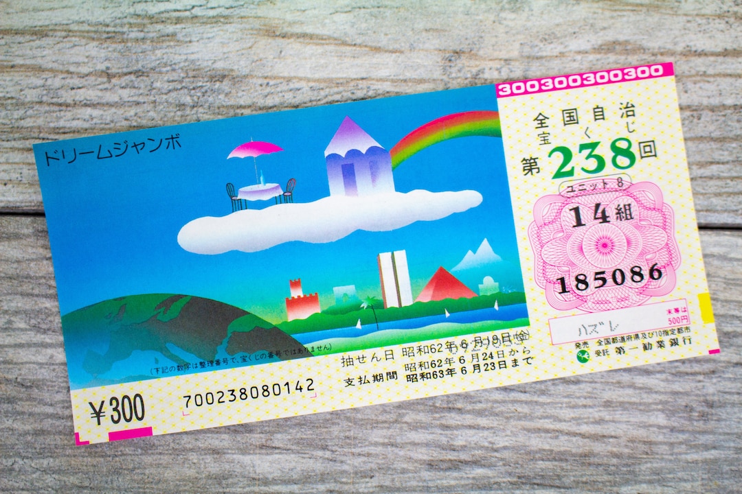 Vintage Lottery Ticket Japanese Art Print Rainbow 1980s Graphics Lotto ...