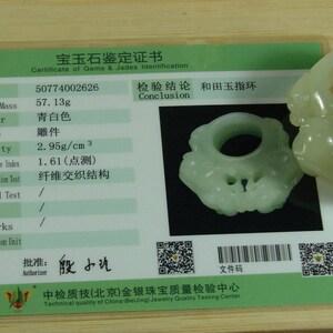 Handmade Certified Big White Natural Chinese Hetian Nephrite - Etsy