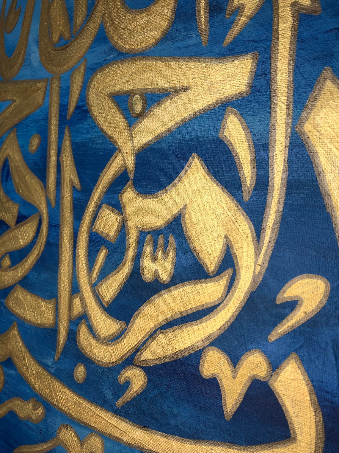 Blue Islamic Art Islamic Calligraphy Islamic Canvas Gold - Etsy