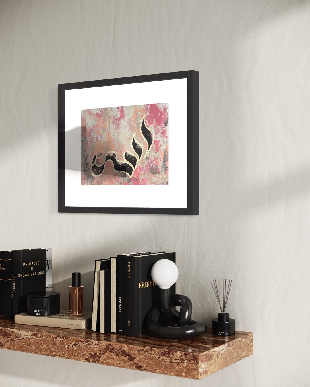 Pink Islamic Art: Allah Calligraphy, Colorful Muslim Painting (9x12 ...