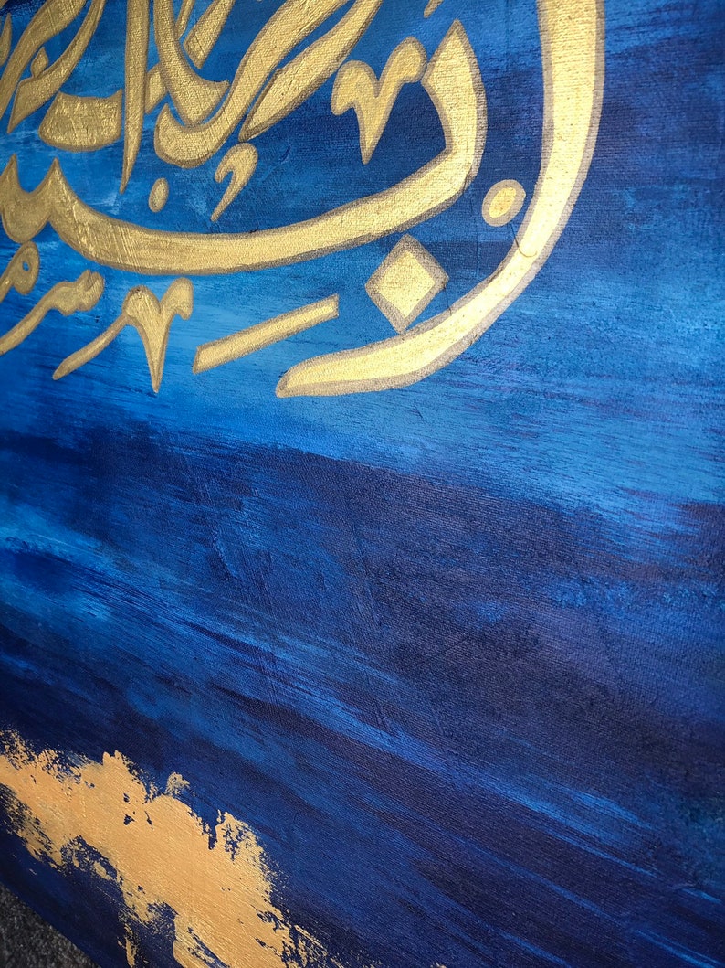 Blue Islamic Art Islamic Calligraphy Islamic Canvas Gold - Etsy