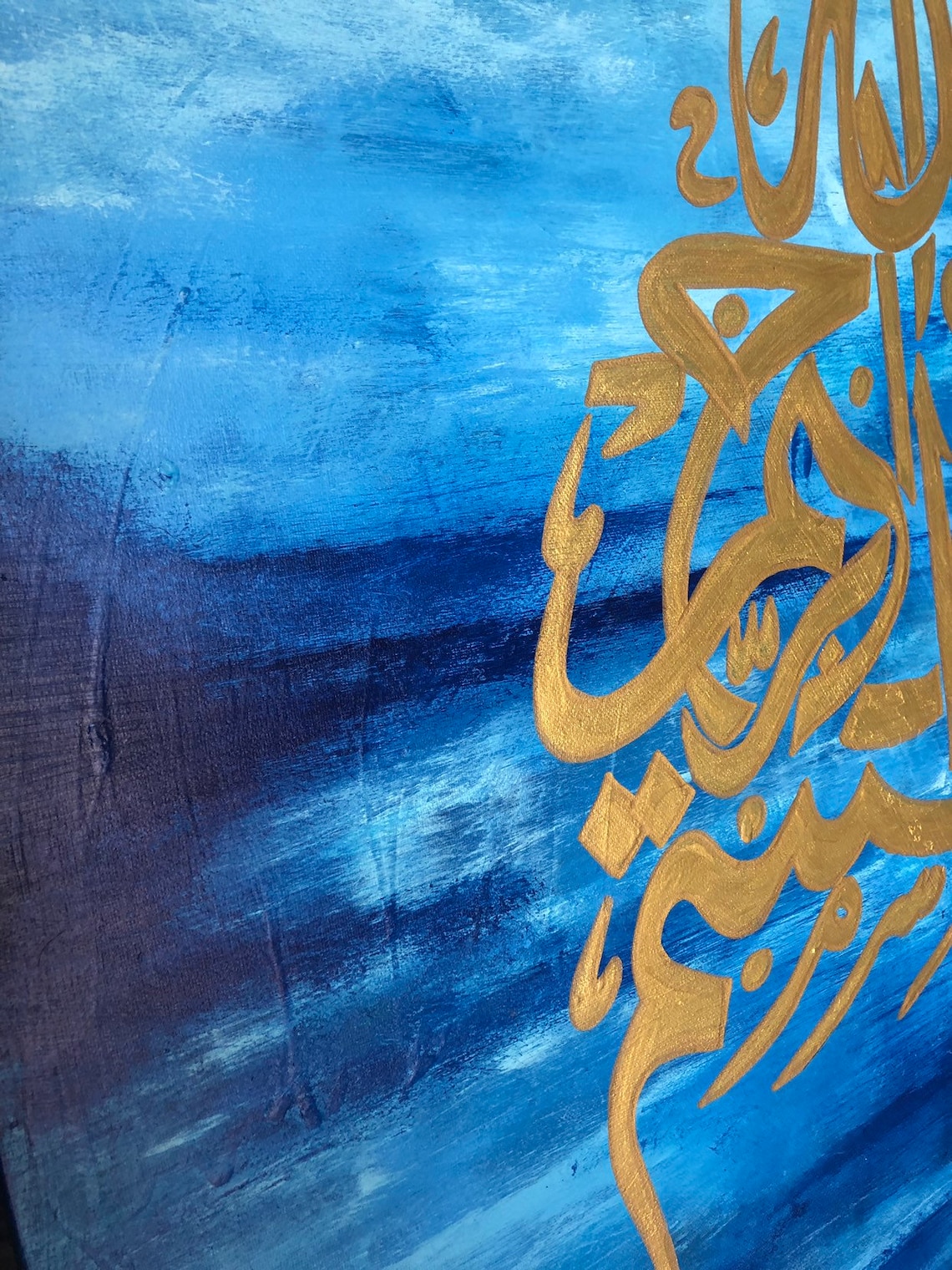 Blue Islamic Art Islamic Calligraphy Islamic Canvas Gold - Etsy