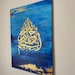 Blue Islamic Art Islamic Calligraphy Islamic Canvas Gold - Etsy