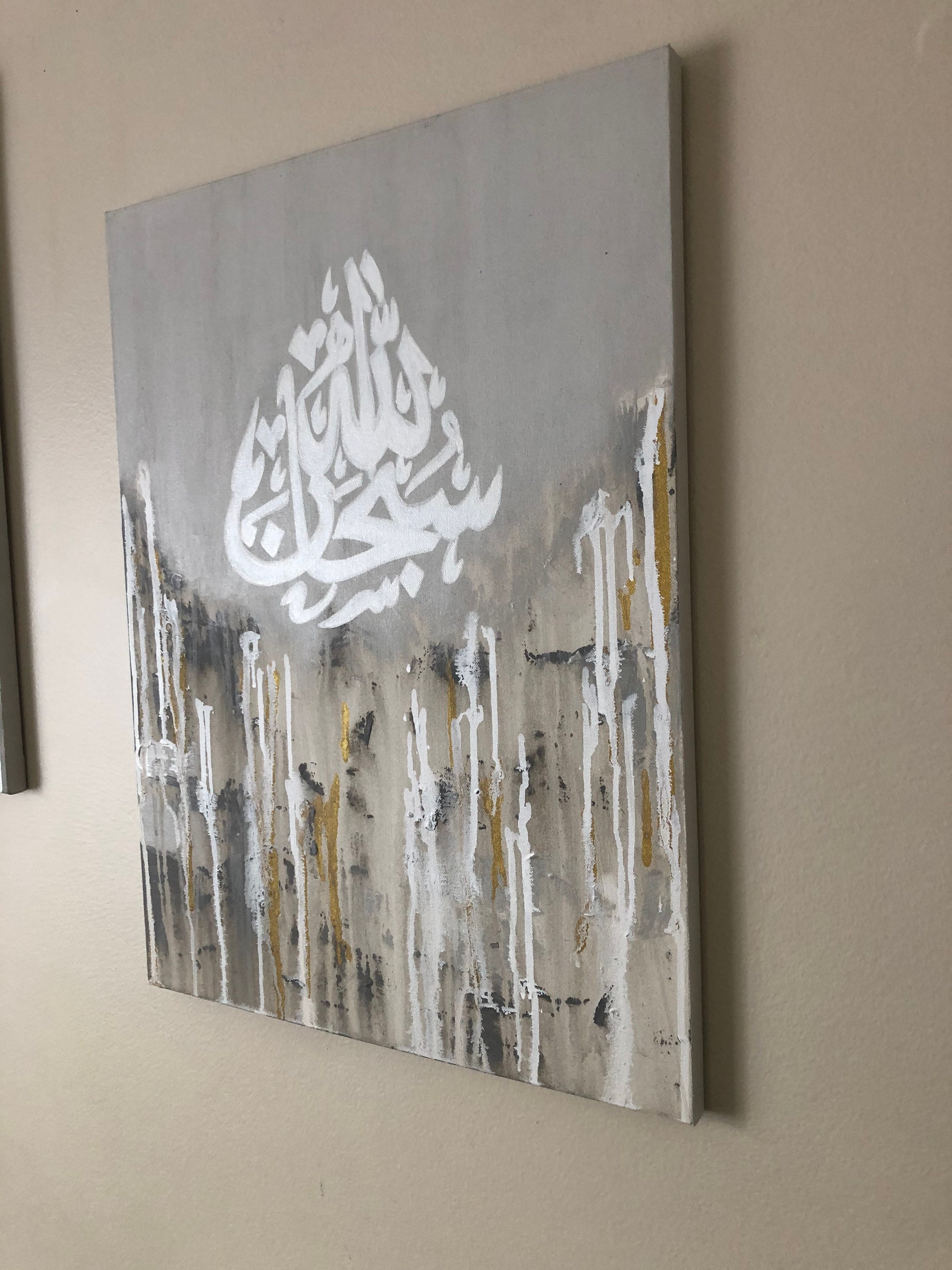 Islamic Wall Artneutral Islamic Painting Set Islamic Canvas - Etsy