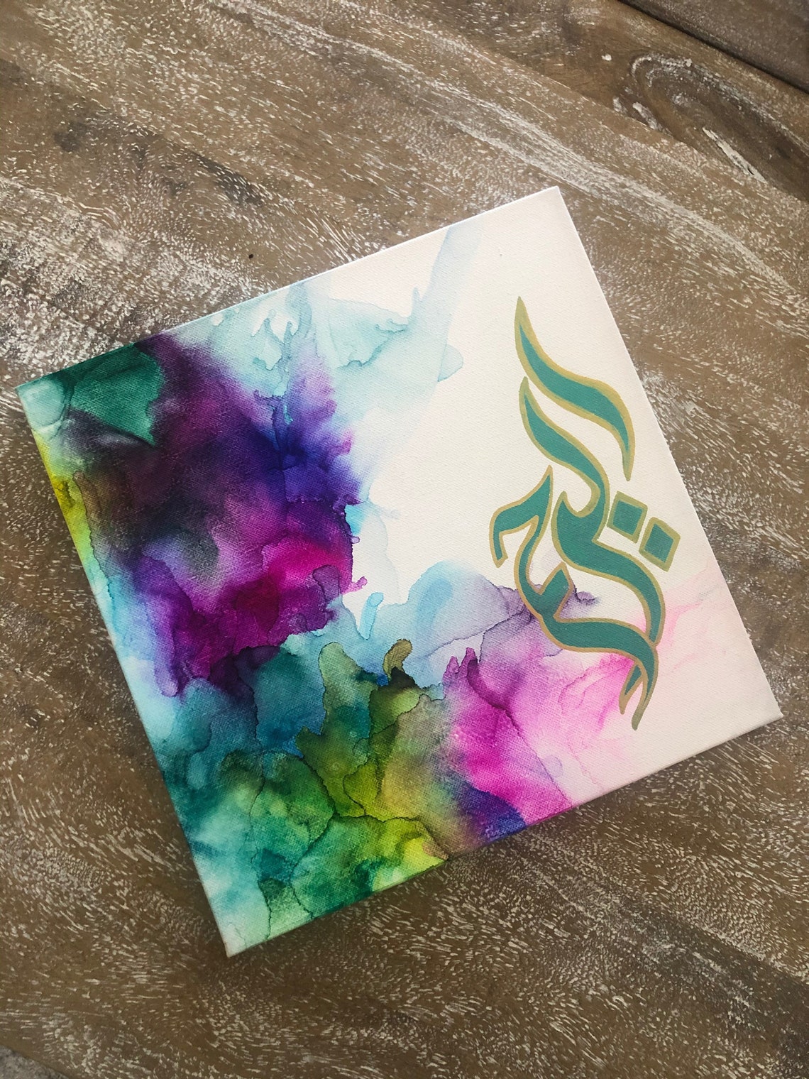 Islamic Art Islamic Calligraphy Canvas Colorful Islamic | Etsy