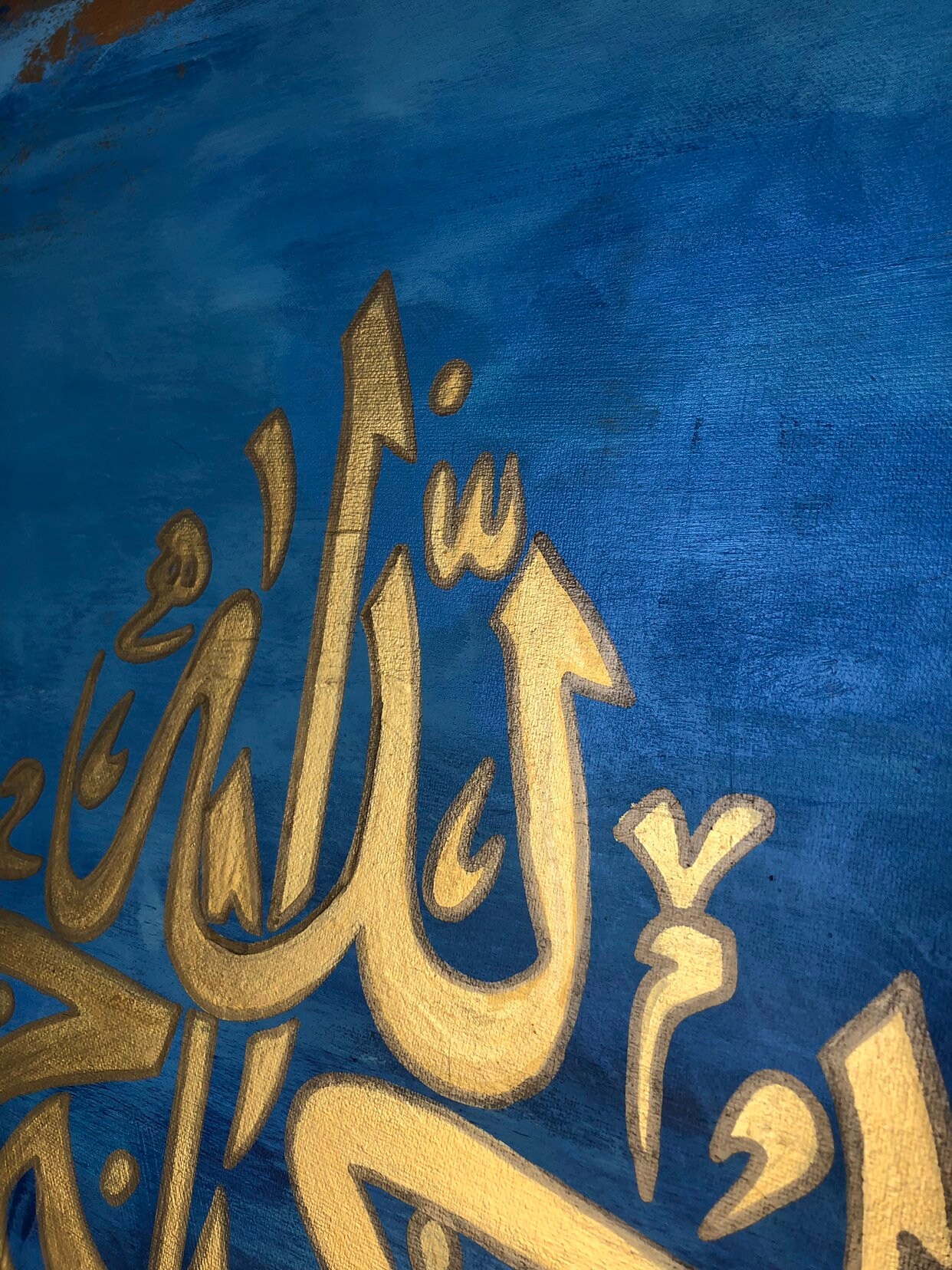 Blue Islamic Art Islamic Calligraphy Islamic Canvas Gold - Etsy
