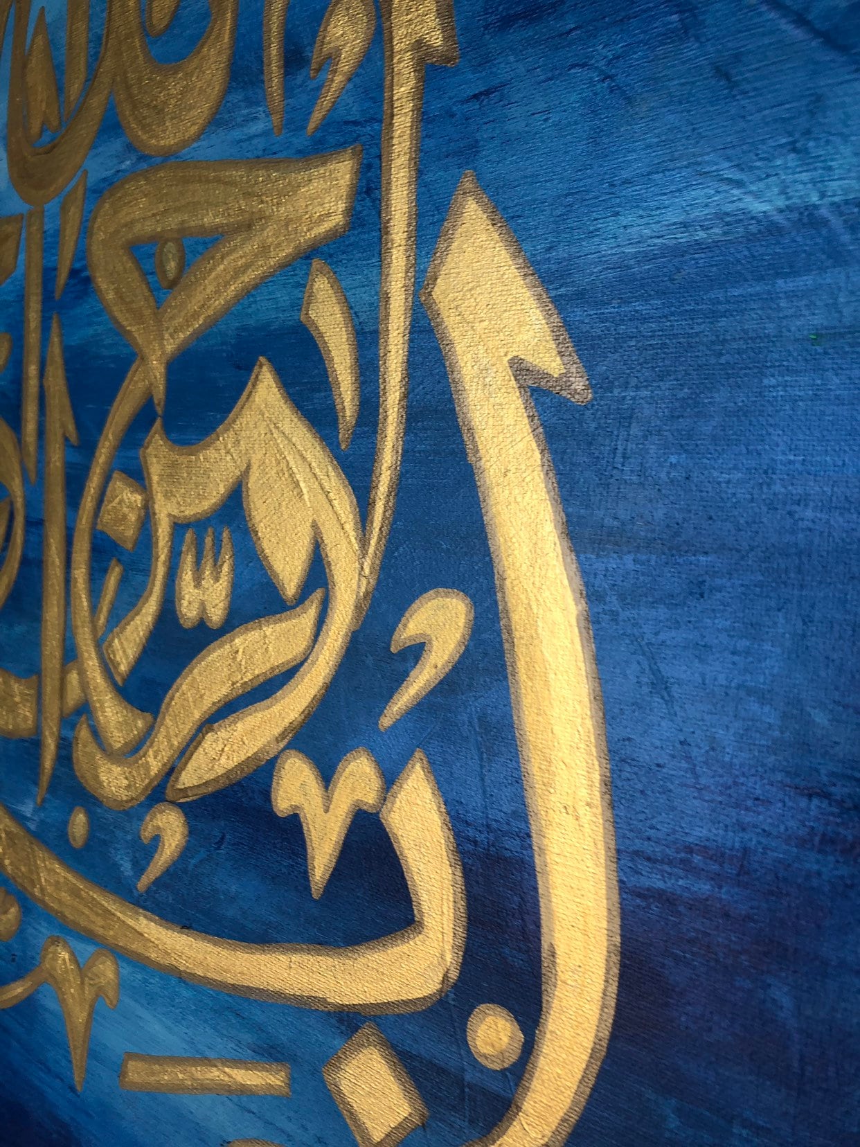 Blue Islamic Art Islamic Calligraphy Islamic Canvas Gold - Etsy