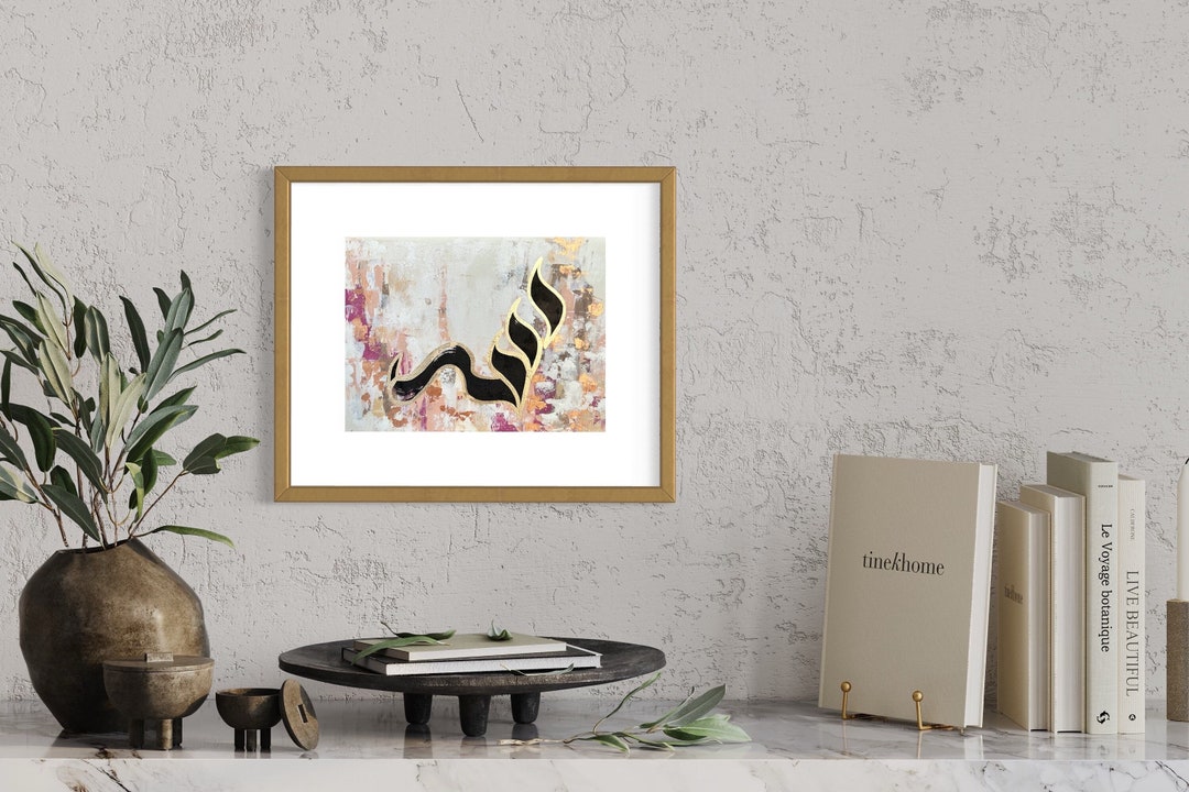Pink Framed Islamic Art,colorful Arabic Painting,muslim Art,quran Art ...