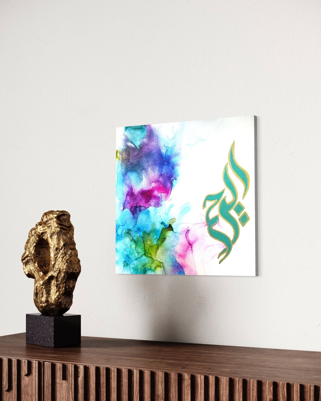 Islamic Art, Islamic Calligraphy Canvas, Colorful Islamic Painting ...