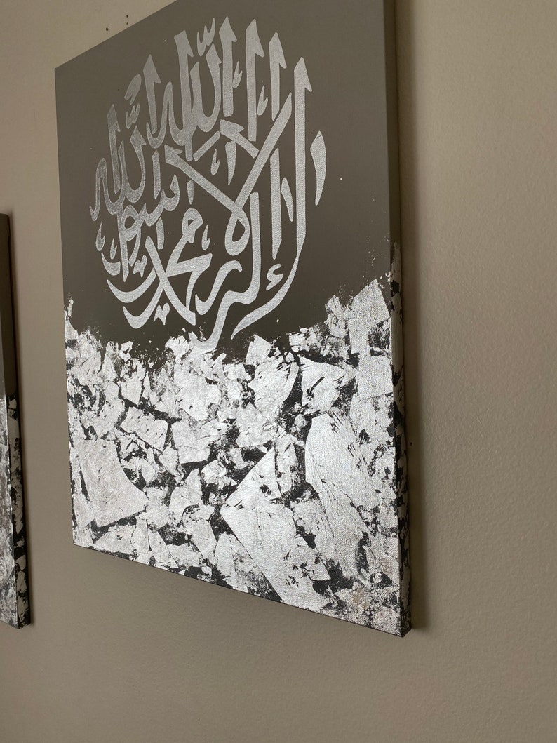 Islamic Wall Art, Gray and Silver Islamic Painting Set, Islamic Wall ...