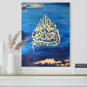 Blue Islamic Art, Islamic Calligraphy, Islamic Canvas, Gold Arabic ...