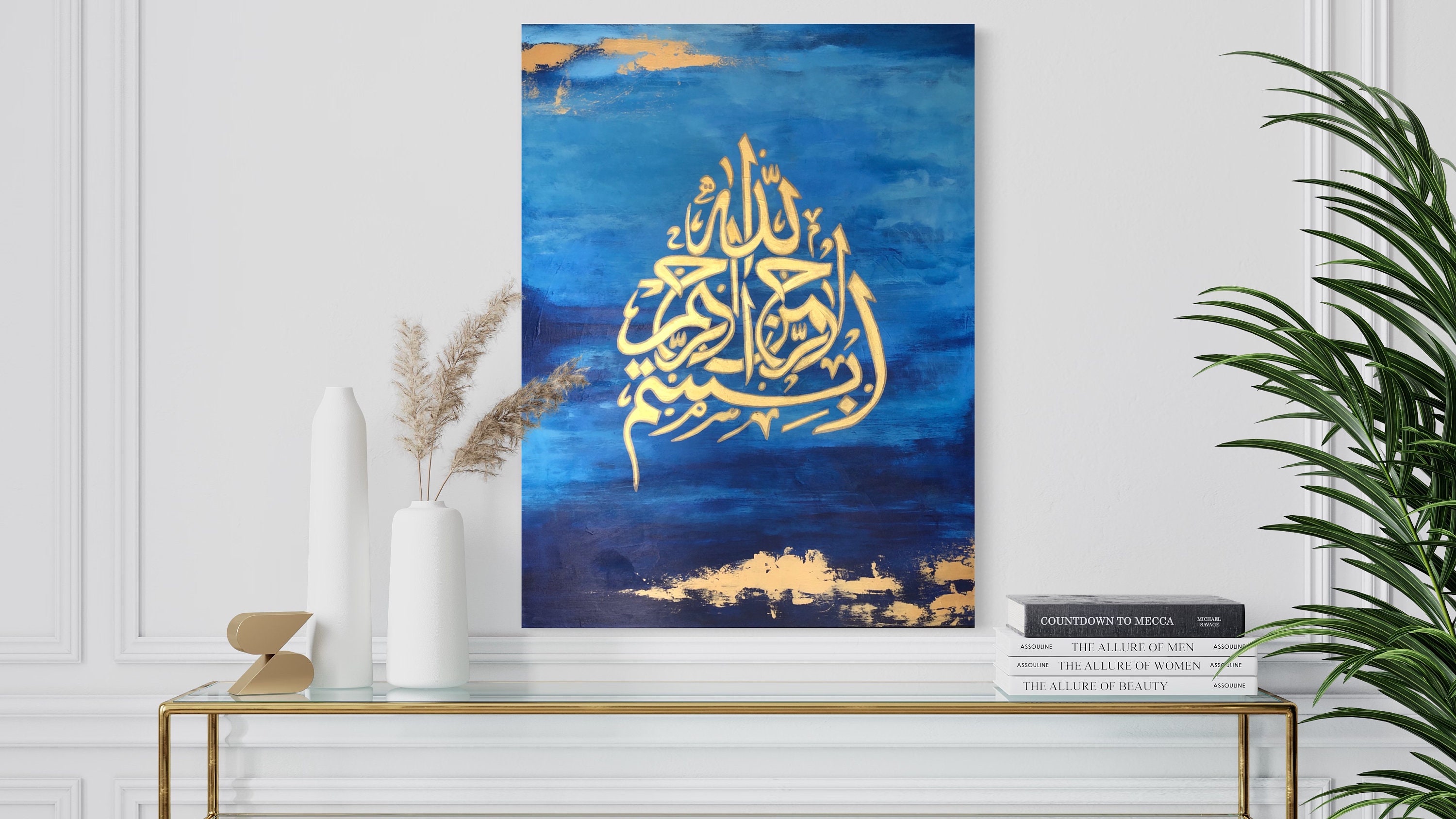 Blue Islamic Art Islamic Calligraphy Islamic Canvas Gold - Etsy