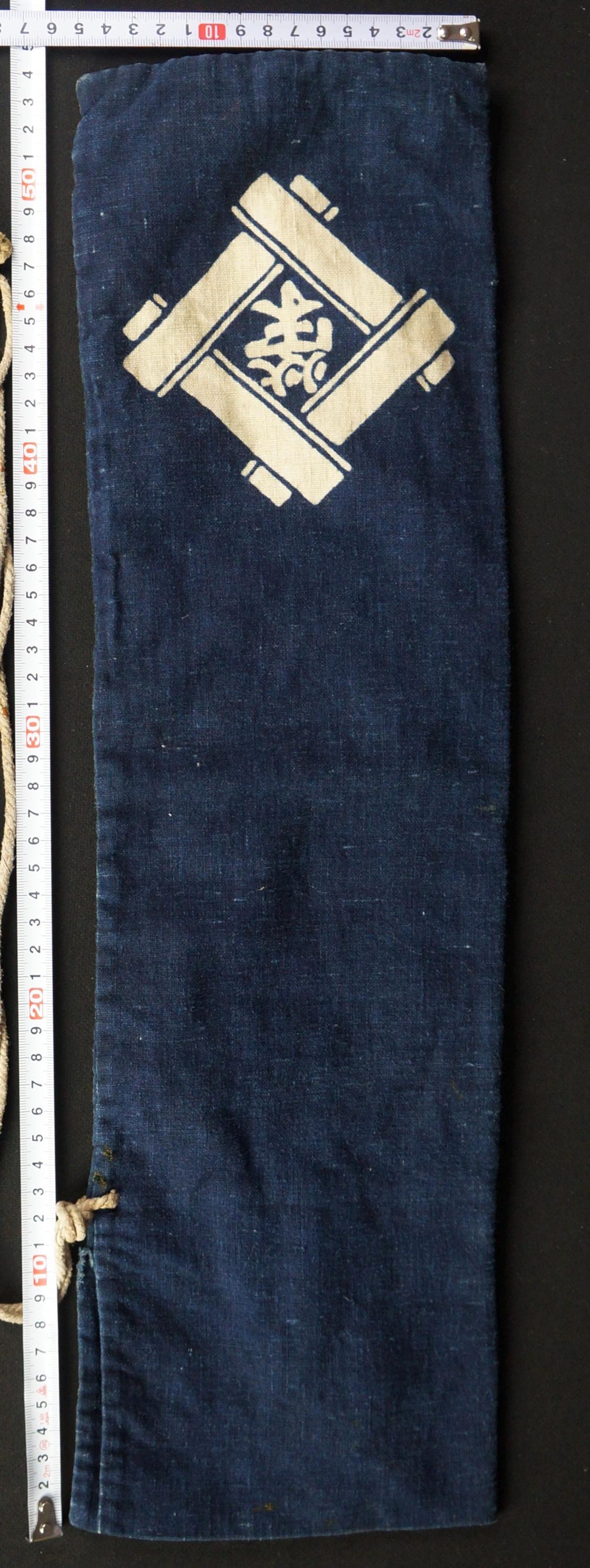 Antique Japan Blue dye Bukuro Bag Craft 1880 rural Workers Craft - Etsy