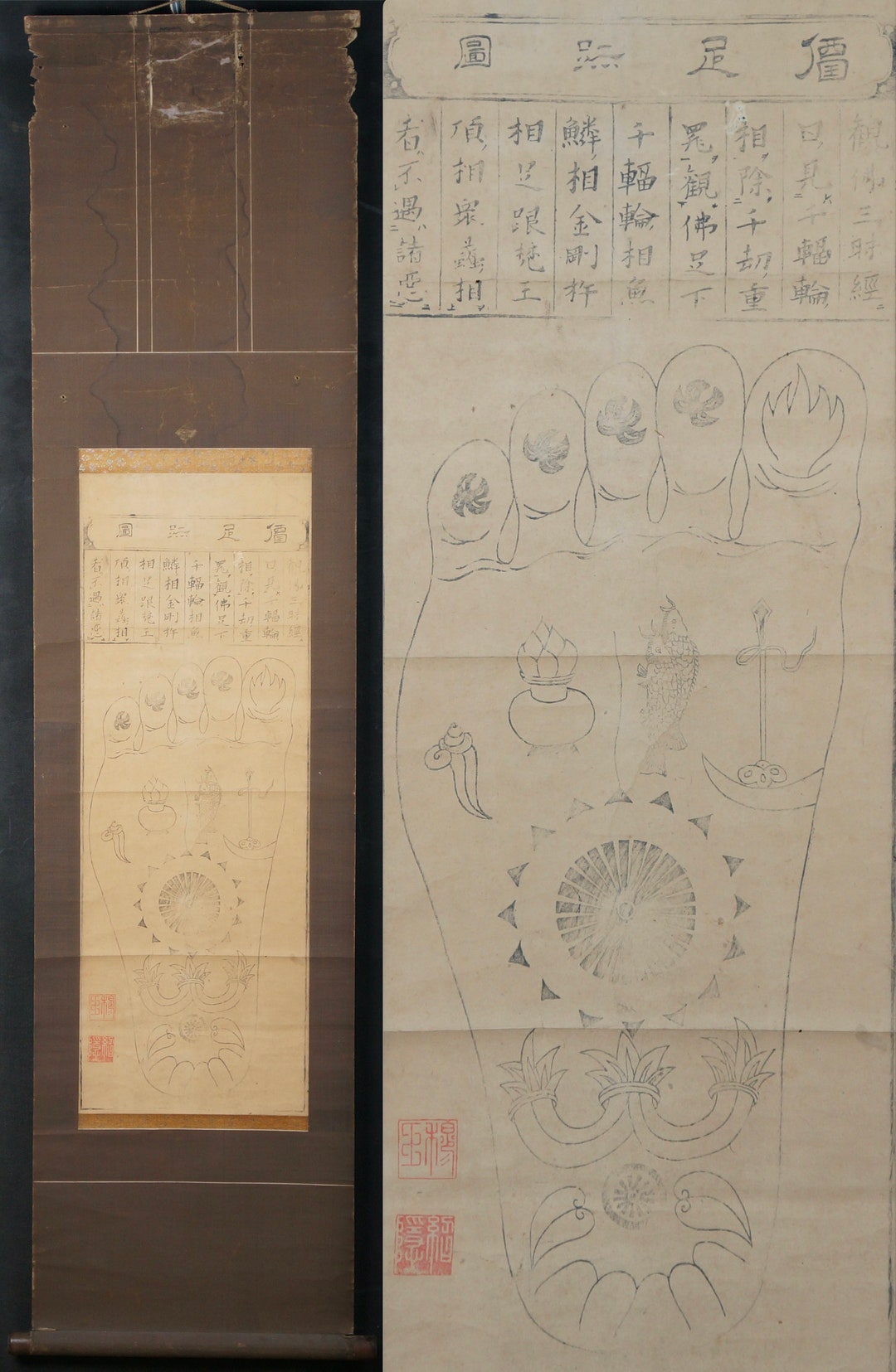 Antique Japan Buddhist Scroll Buddha Foot Woodblock Print 1800 - Etsy