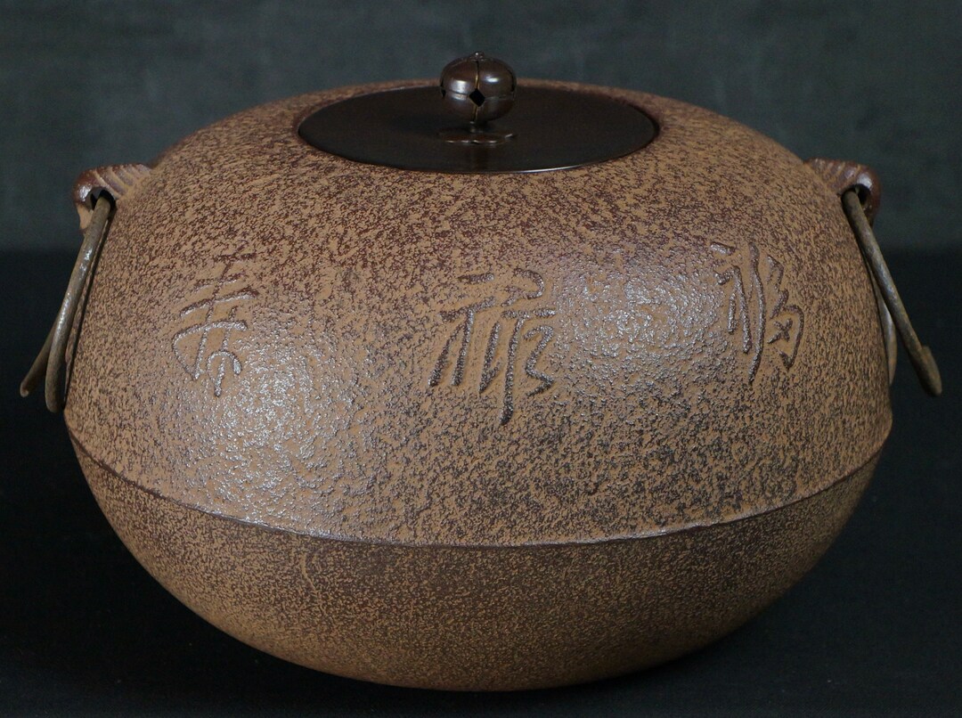 Japan Sand Cast Iron Kettle Chagama 1900s tea Ceremony Chashitsu Room ...