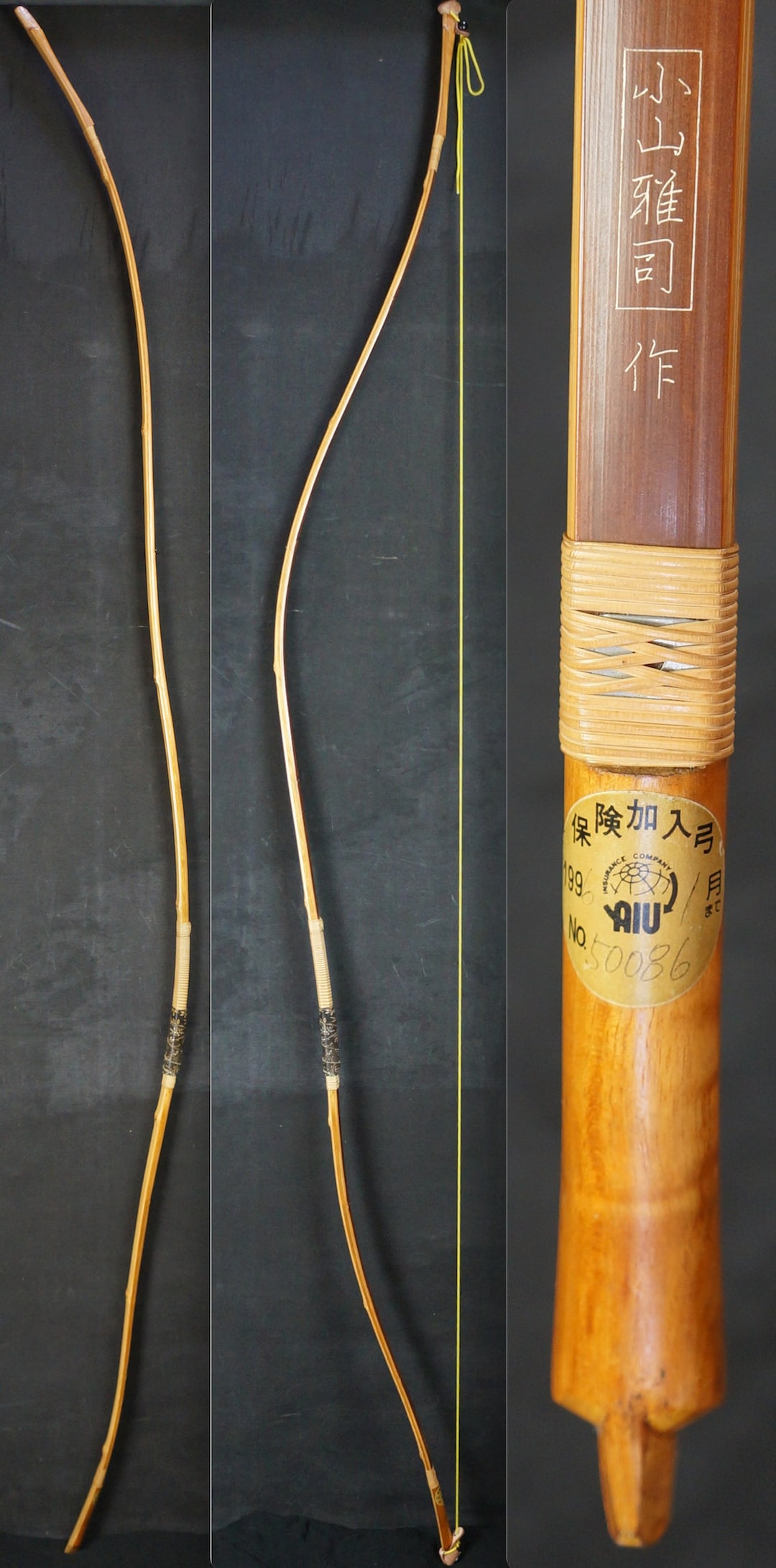 Vintage Japan Bow Yumi Kyudo 1980koyama Yuji Bamboo Craft - Etsy