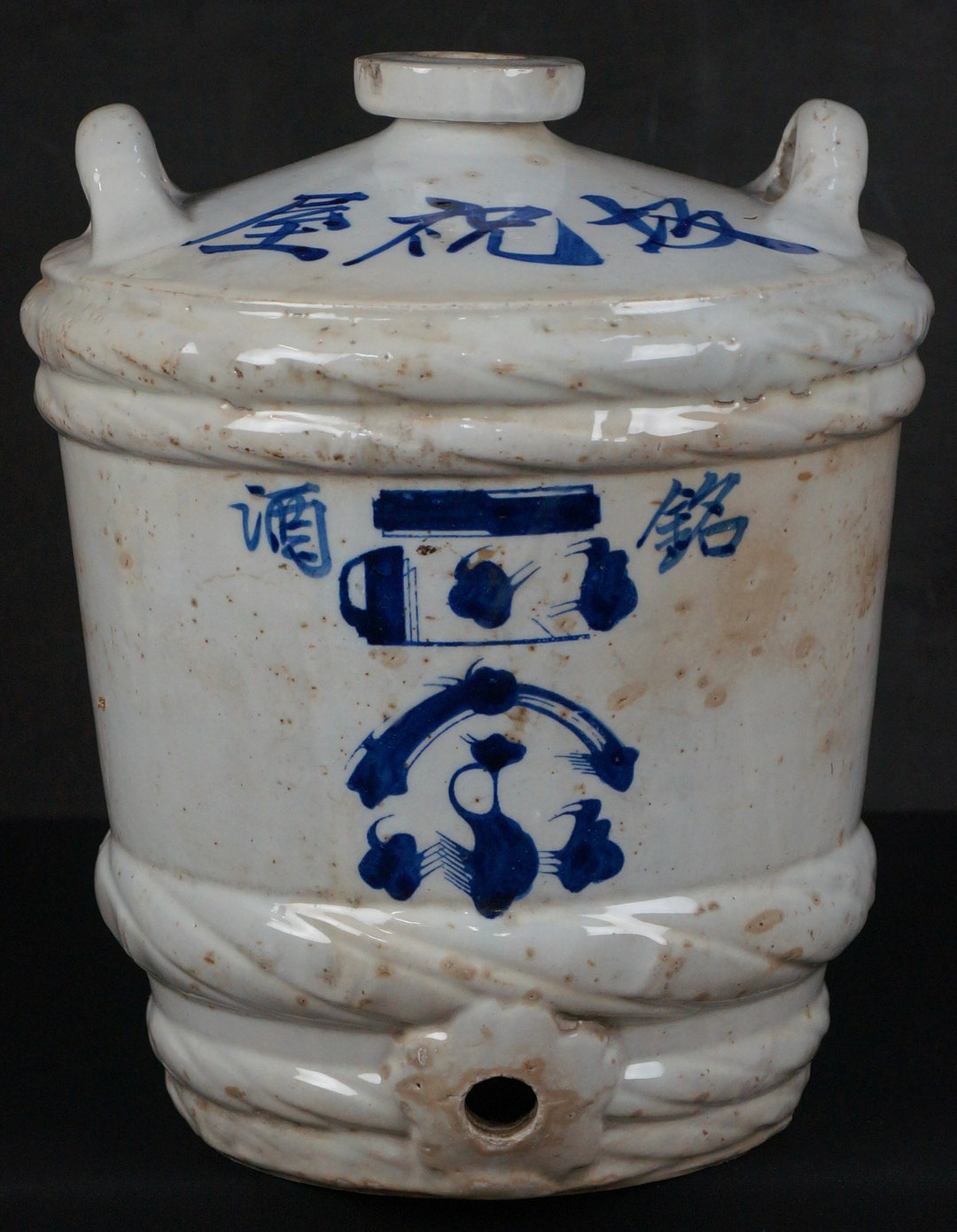 Japan Isakaya Sakura Sake Jar ceramic tokkuri 1930s Wood Kiln Craft - Etsy