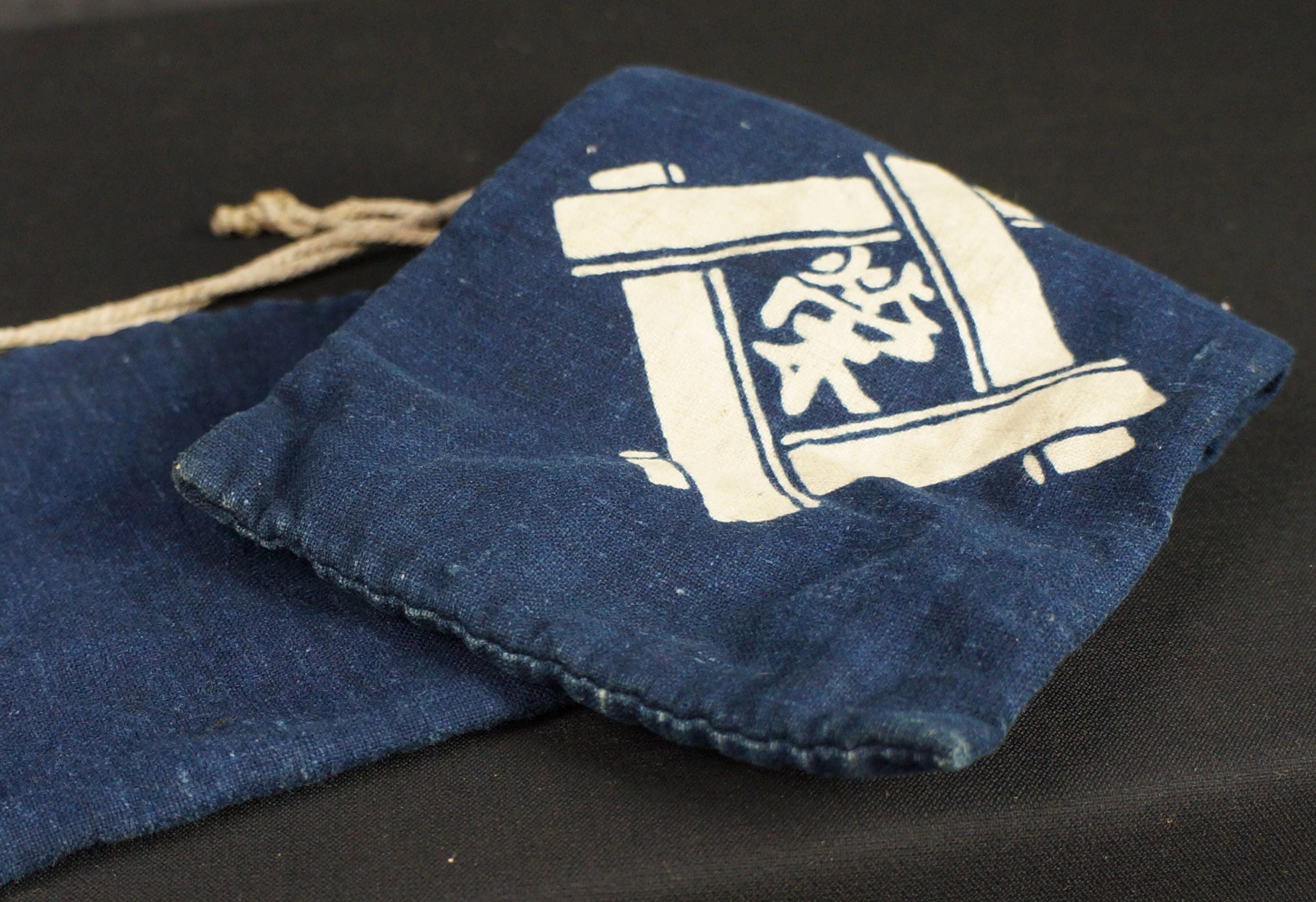 Antique Japan Blue dye Bukuro Bag Craft 1880 rural Workers Craft - Etsy