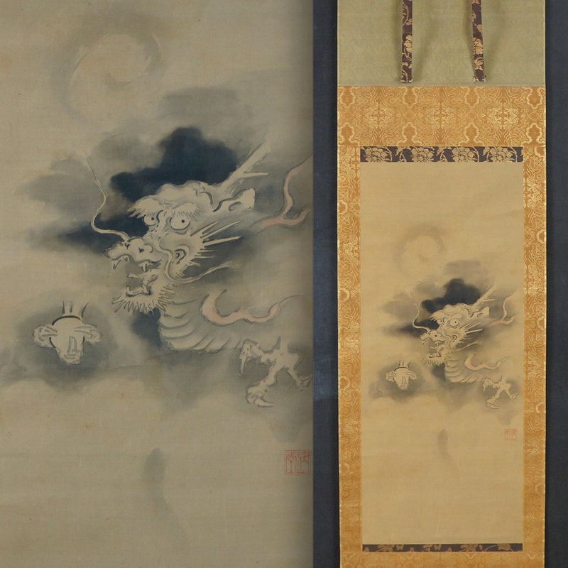 Japanese for Dragon - Etsy