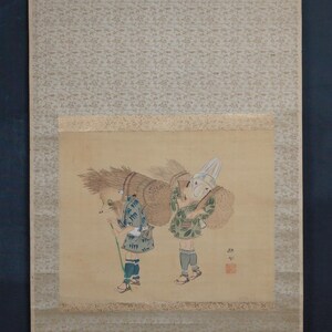 Japanese Tanuki and Usagi Rabbit Scroll Painting Watercolor Kakejiku ...