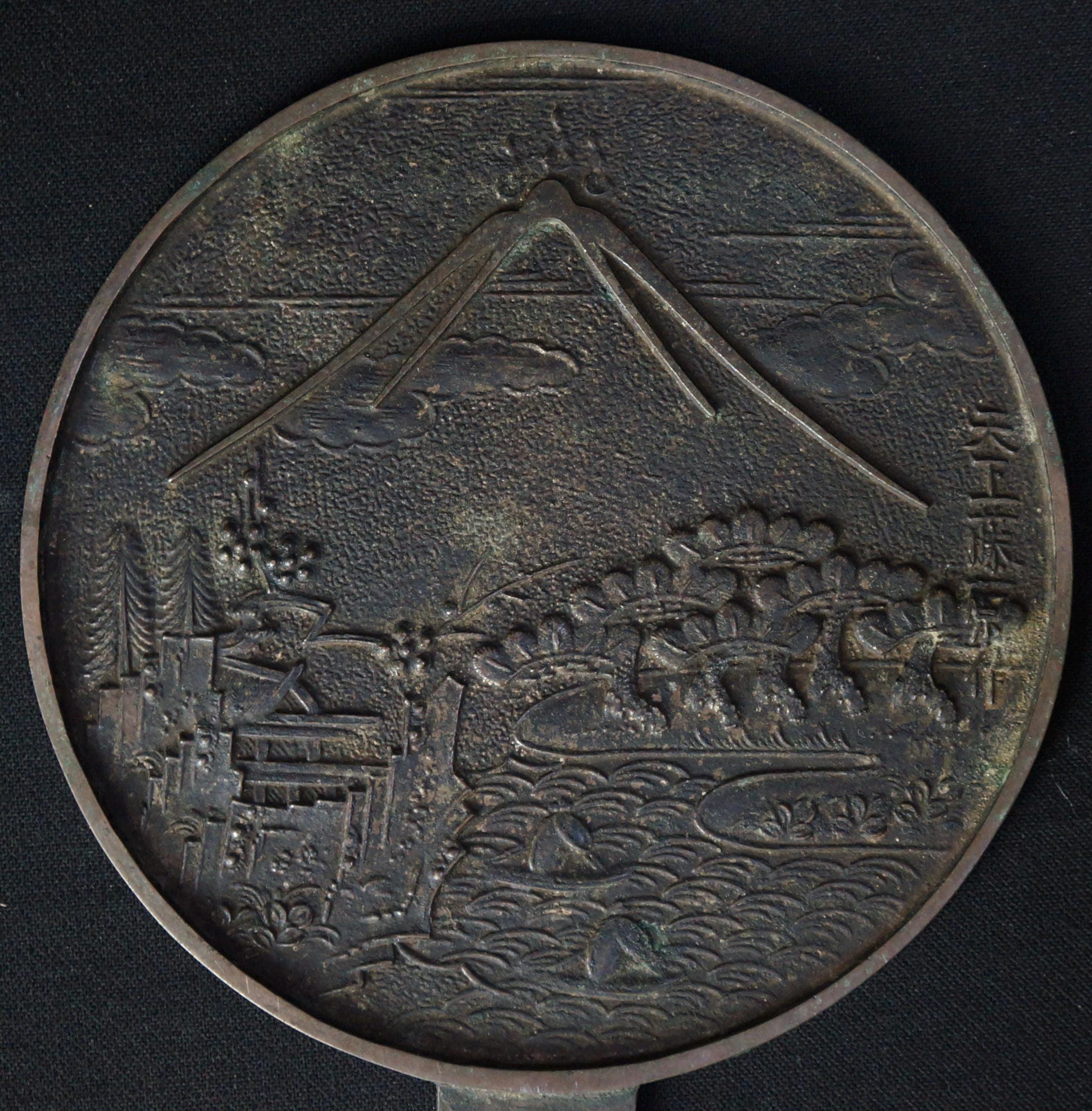 Antique Japan bronze Mirror Kagami Fuji-san and Floating Garden 1800 ...