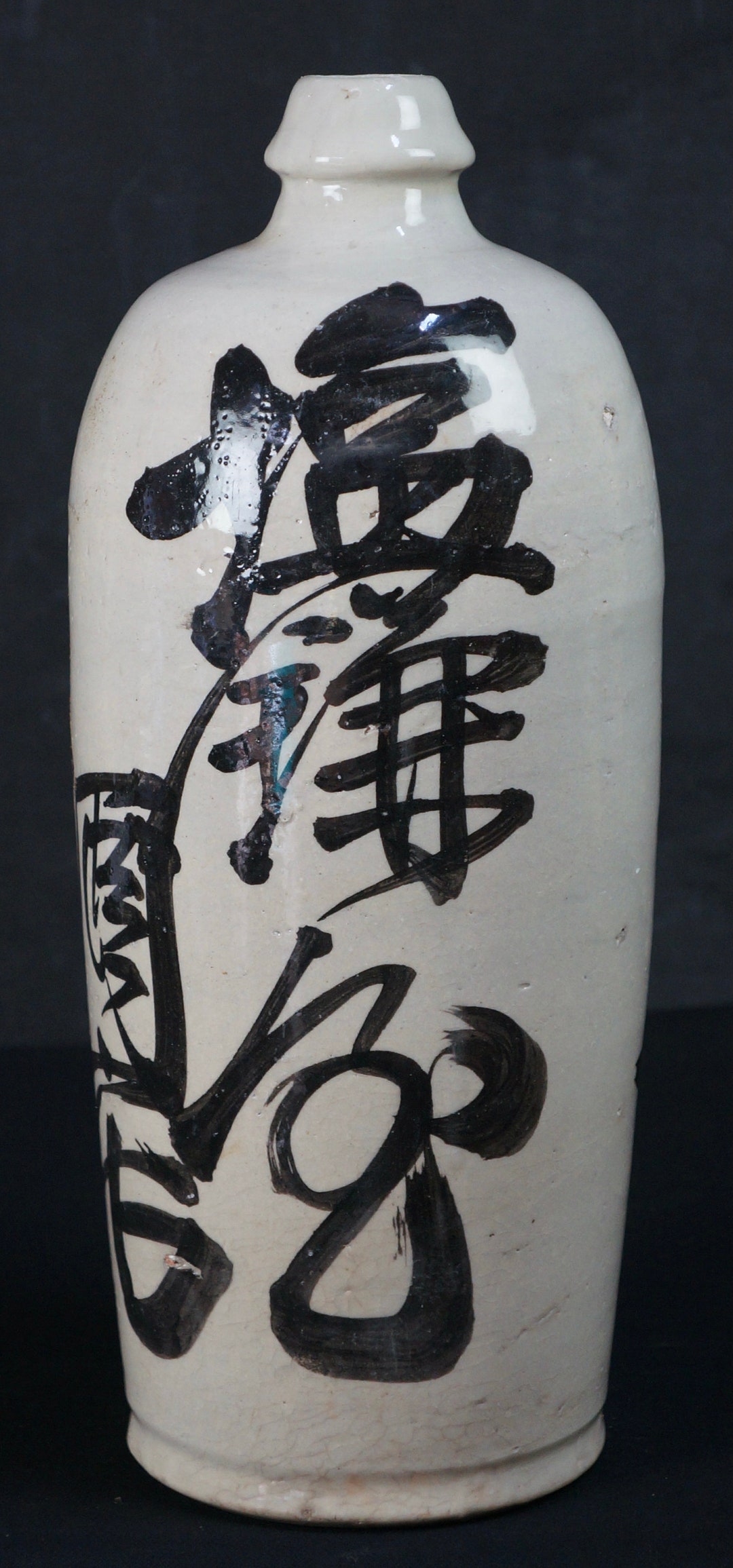 Antique Ceramic Jar Japan Sake Tokkuri 1890s Wood Kiln Craft - Etsy