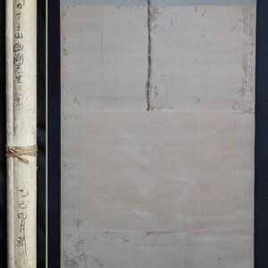 Japanese Tanuki and Usagi Rabbit Scroll Painting Watercolor Kakejiku ...