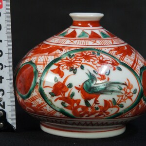 Abura-tsubo Japan Kutani Vase Ceramic 1950s Kiln Art - Etsy