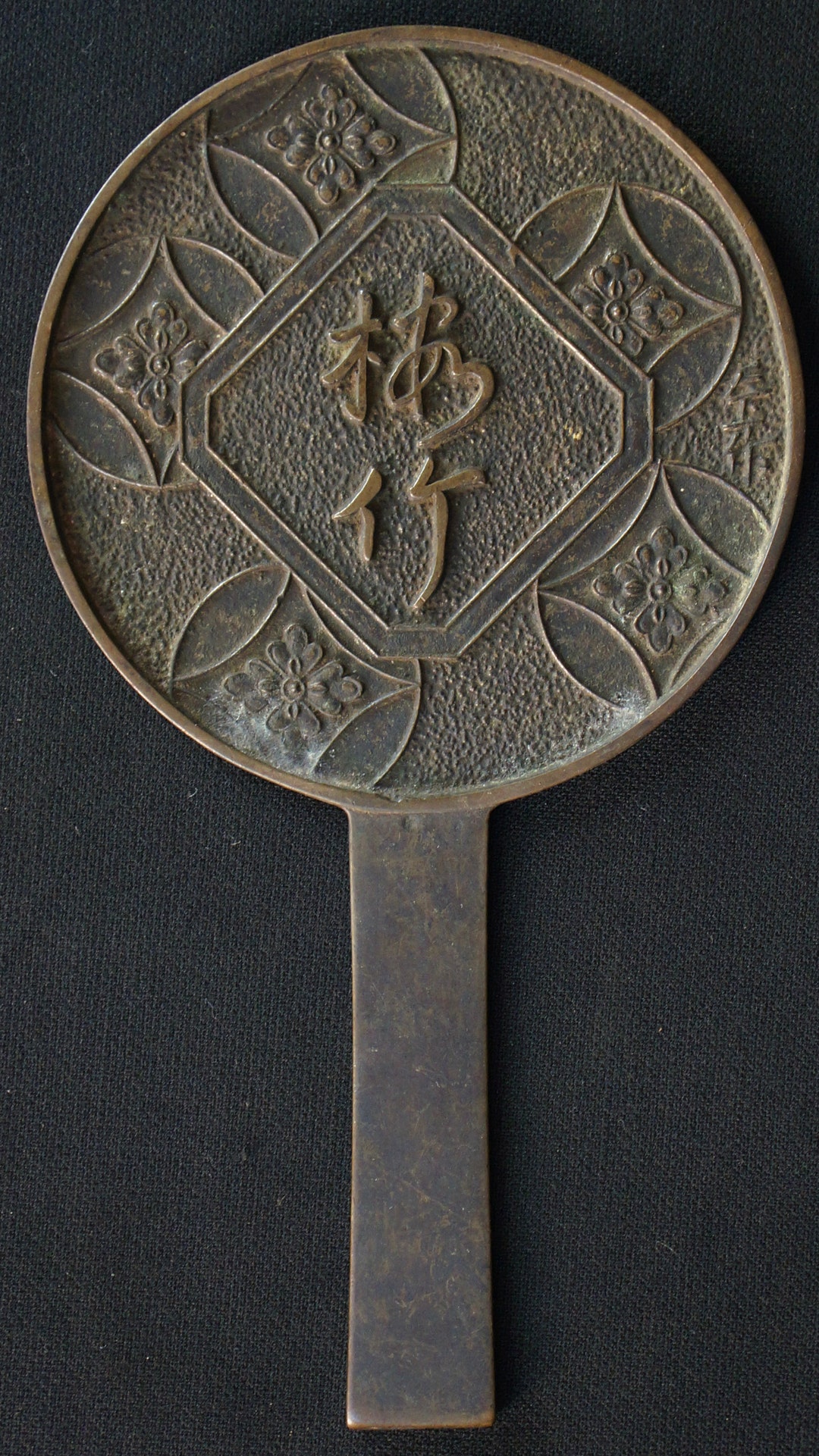 Antique Japan bronze Mirror Kagami Lost Wax Technique Craft 1800s Edo ...