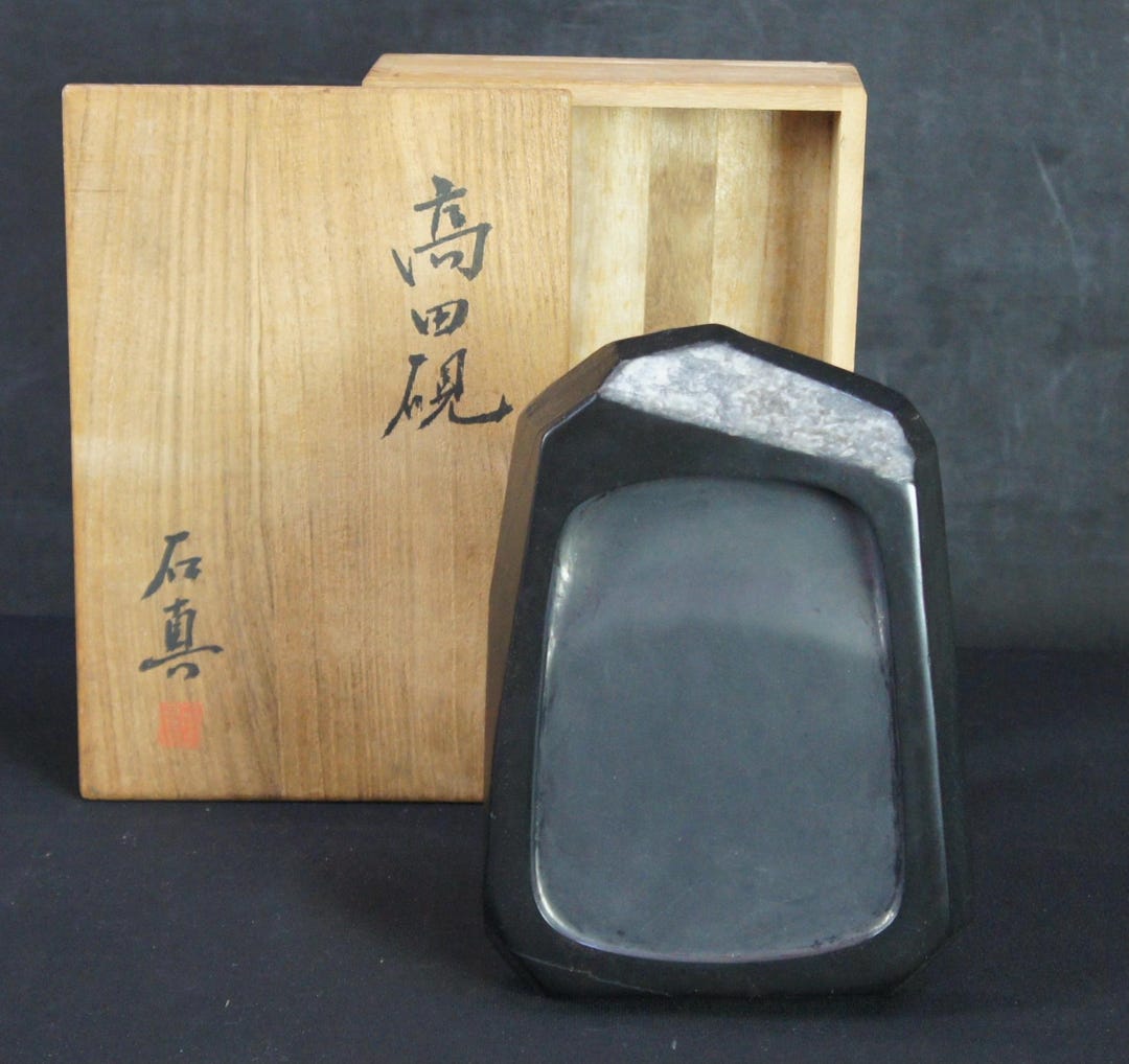 Fine Japan Takada Suzuri Zen Ink Stone Kanji Writing 1950 Lacquer Art ...