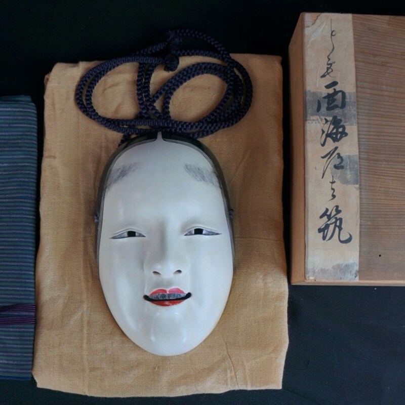 Noh Mask - Etsy
