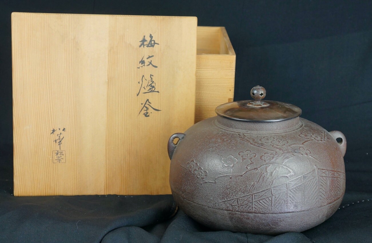 Japan Tea Ceremony sand cast iron kettle Chagama 1950s | Etsy