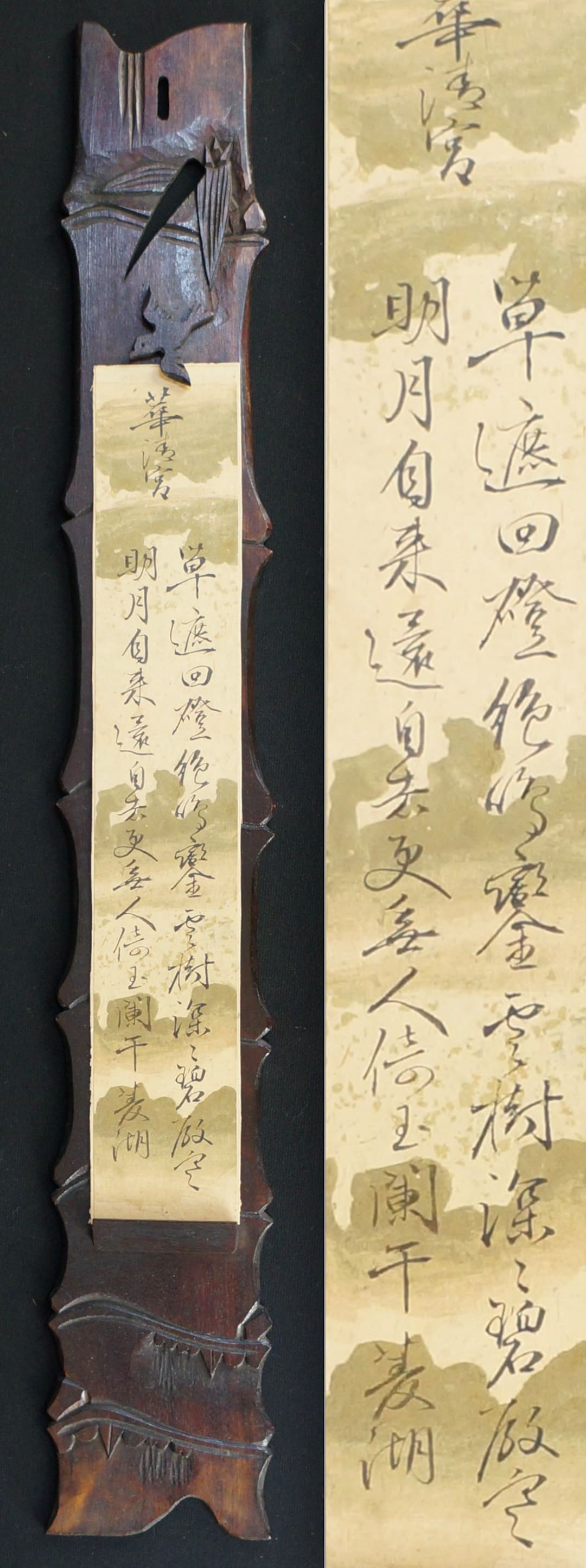 Japan Zen Art Tanzaku Vertical Haiku Poetry Wabisabi Wood Stand 1970 - Etsy