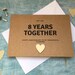 Personalised Custom 8th Year Wedding Anniversary Card Anniversary Gift ...