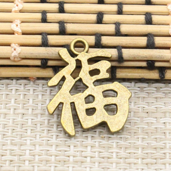 Chinese Character Bead - Etsy