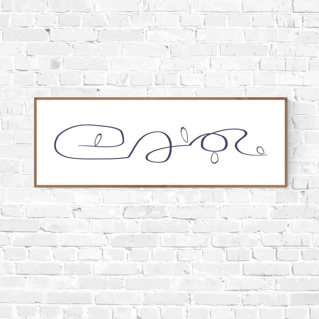 Long Narrow Wall Art, 12x36 or 60x24 Wide Horizontal Printable Wall Art ...