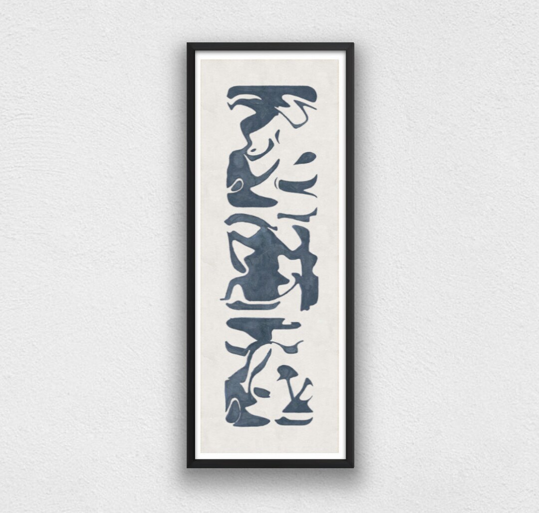 Long Narrow Printable Wall Art; Vertical, Modern; 36x12 - Etsy