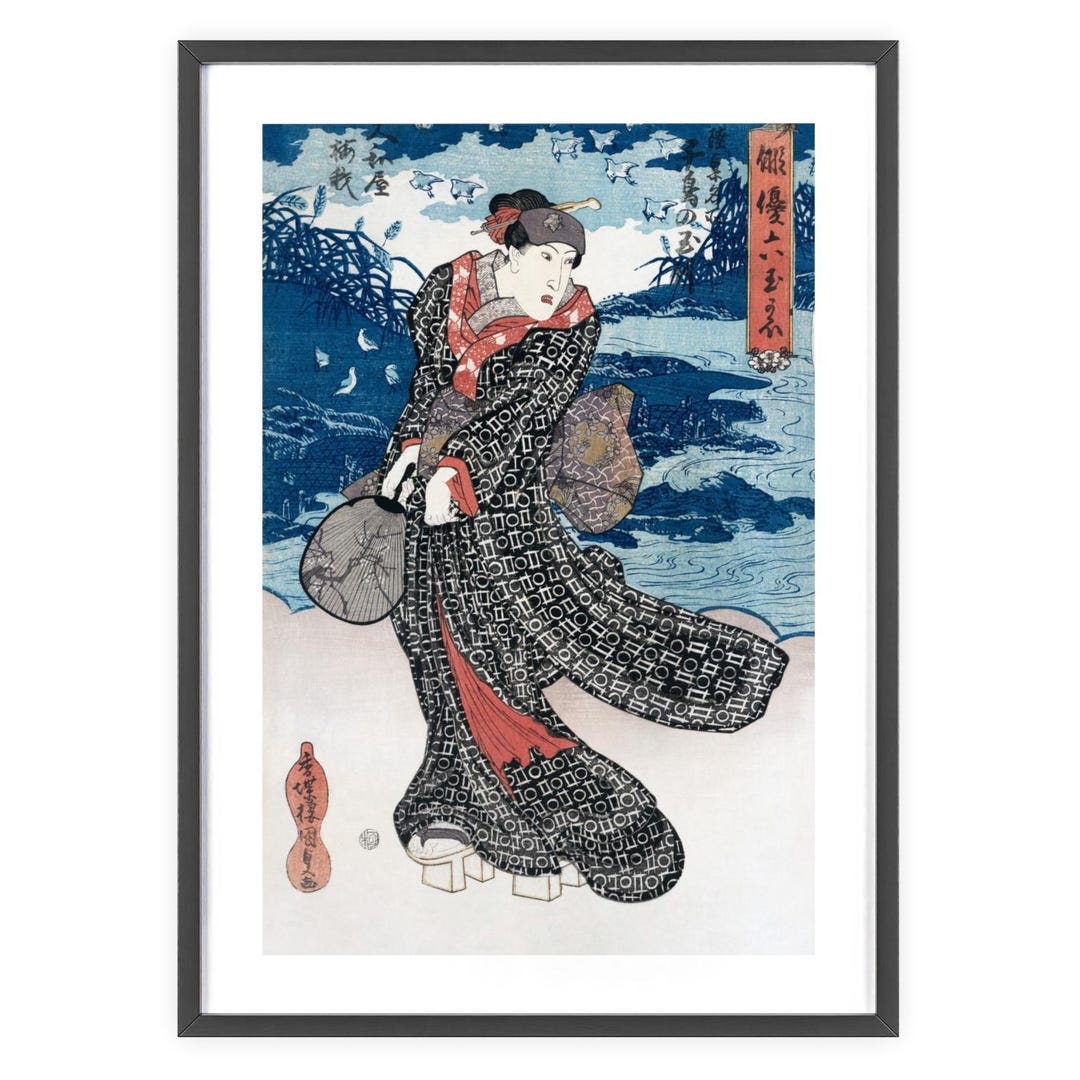 Vintage Japanese Woman in Kimono Woodcut Posters With Wooden Frame ...