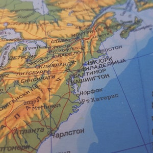 1970 Vintage Map of the Americas - Etsy