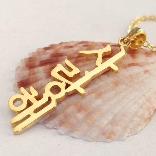 Vertical Korean Necklace Personalized Korean Name Necklace - Etsy