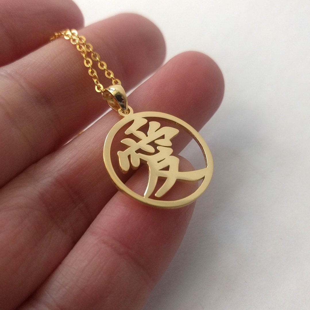 Chinese Love Necklace, Mandarin Symbol Necklace, Japanese Love Necklace ...